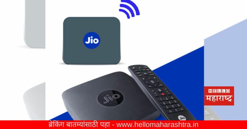 Jio Fiber च्या 699 रुपयांच्या प्लॅनमध्ये मिळणार 14 OTT Apps चे फायदे ...